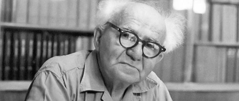 Ben-Gurion: Epilogue - film review